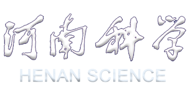 Henan Science-SciEngine